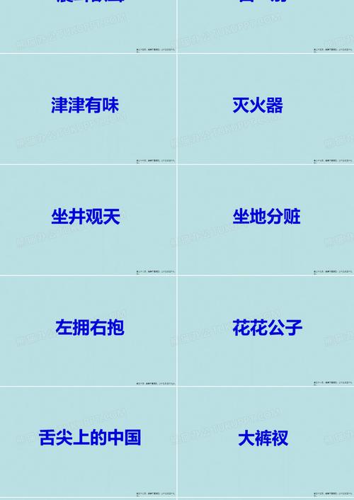 猜字游戏HeadsUp你来比划我来猜图标