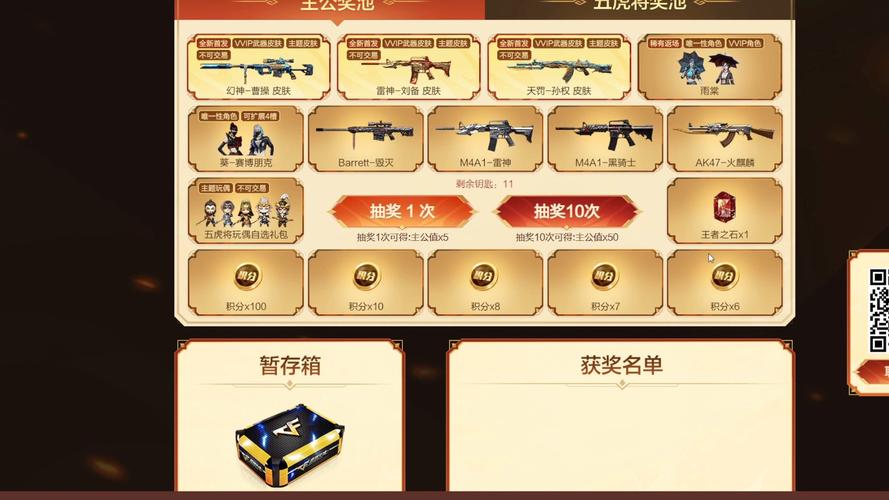 cf抽奖活动网址是什么