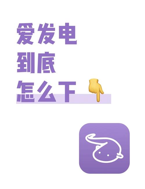 爱发电官网截图