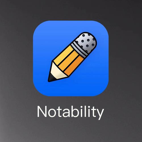 notability截图