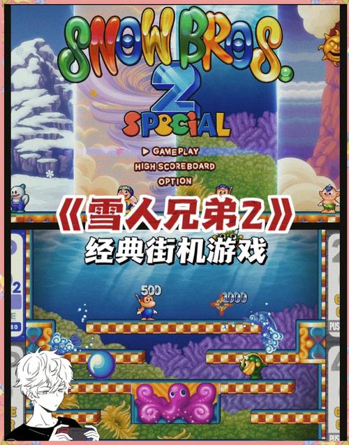 雪人兄弟游戏截图