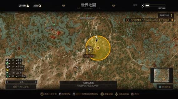《巫师3狂猎》图文攻略全主支线流程图文攻略图标