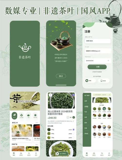 温州茶苑app图标