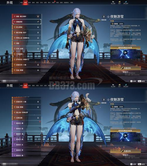 《御女宝鉴》侠客搭配详解截图