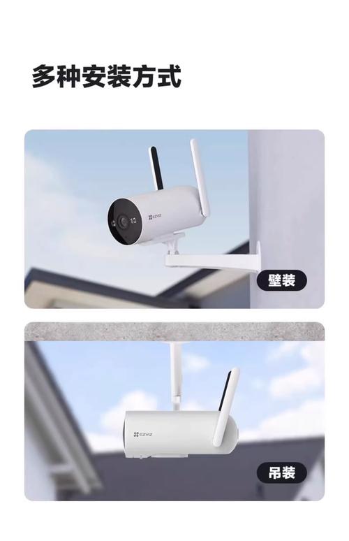 手机流量监控截图