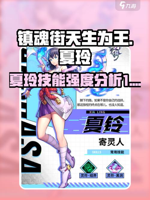 天生为王
