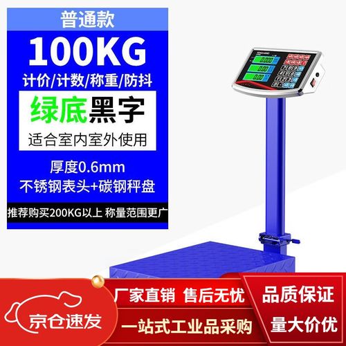 附近地磅称重图标