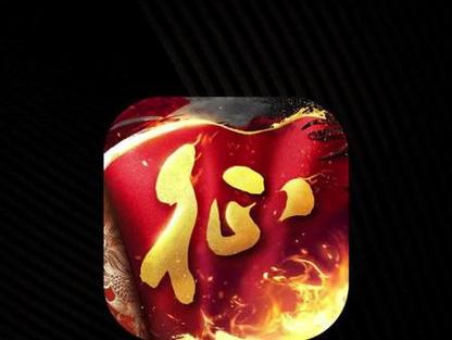 征途手机版官网
