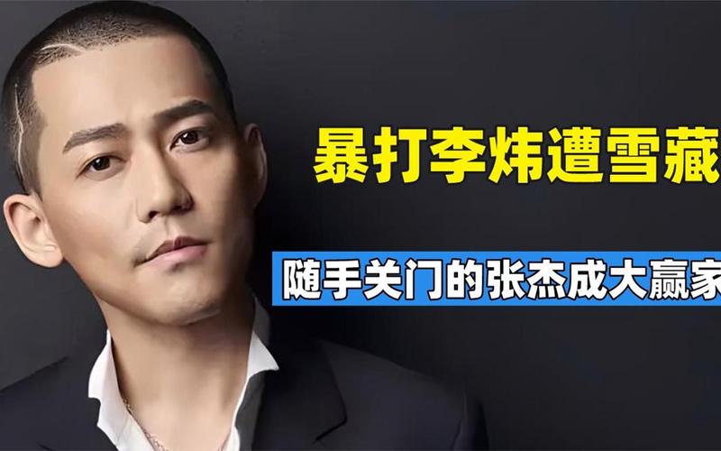 苏醒打人图标