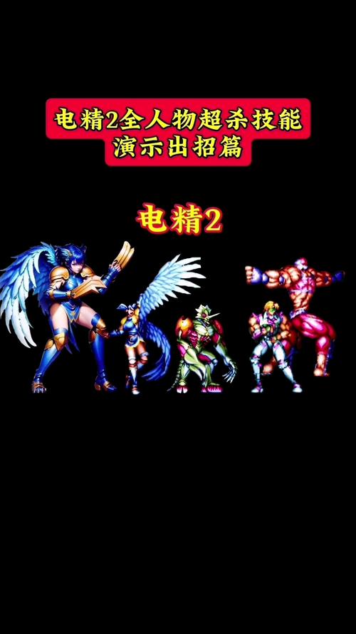 电精图标
