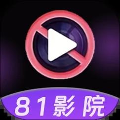 97播放器截图