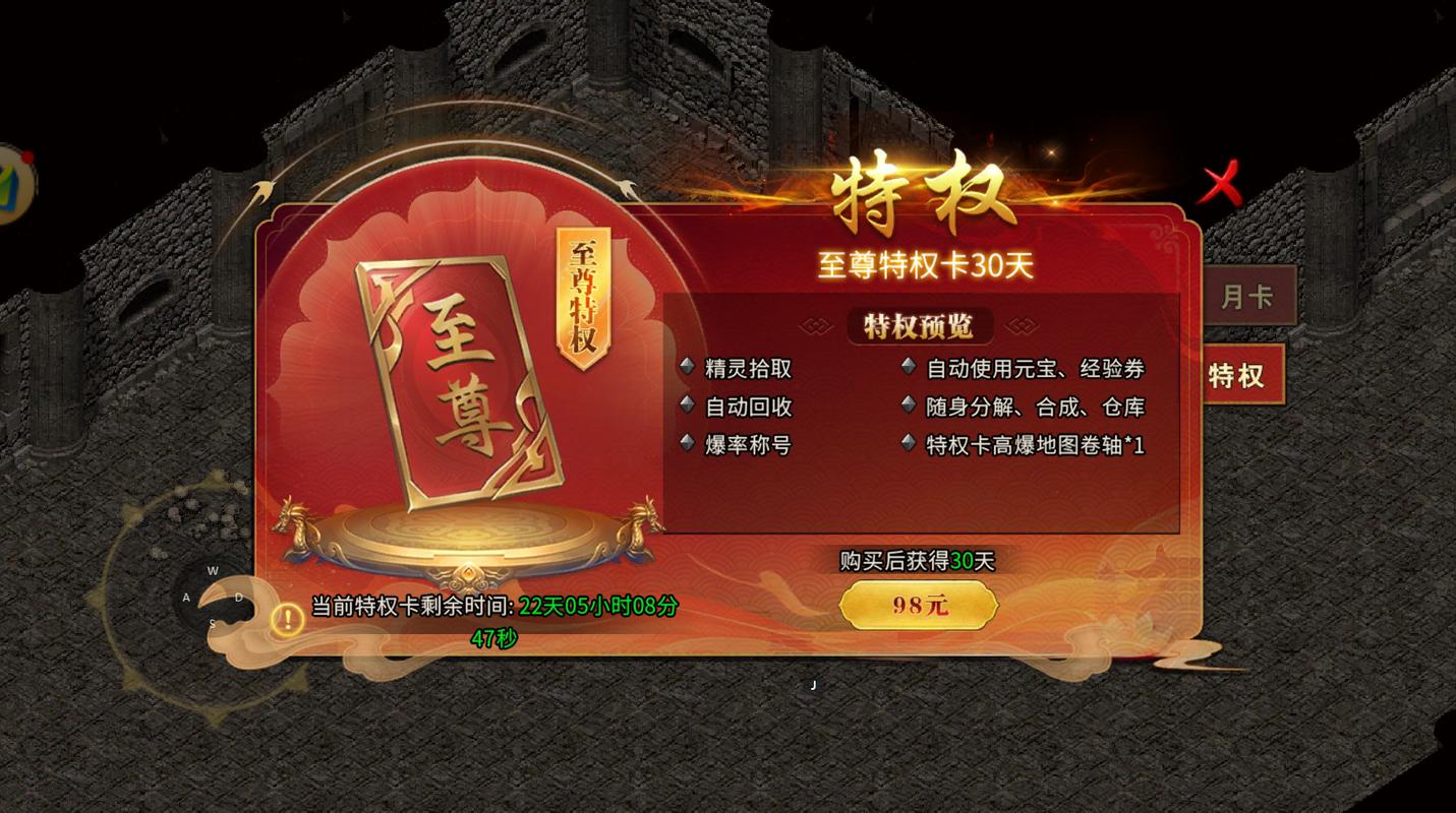 【纯点卡月卡手游】游戏排行图标
