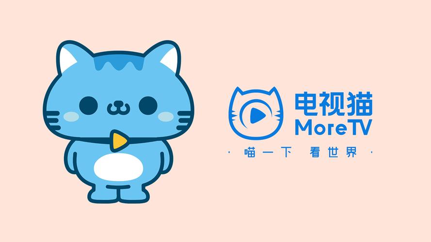 电视猫官网