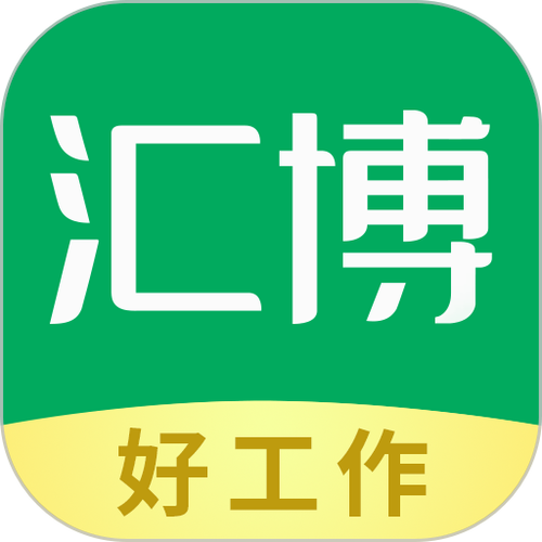 汇博人才网重庆招聘