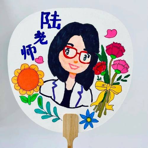 《我的班主任老师》图标