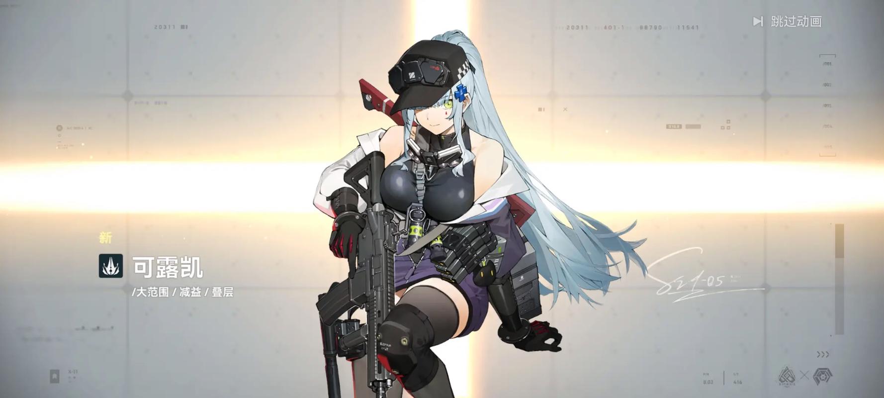 《少女前线》HK416怎么打捞HK416专属打捞图文教程图标