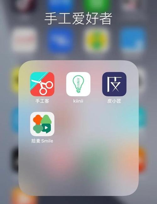 手工客app截图