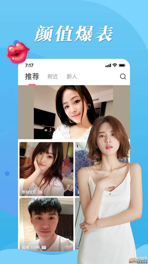 魅聊直播app图标