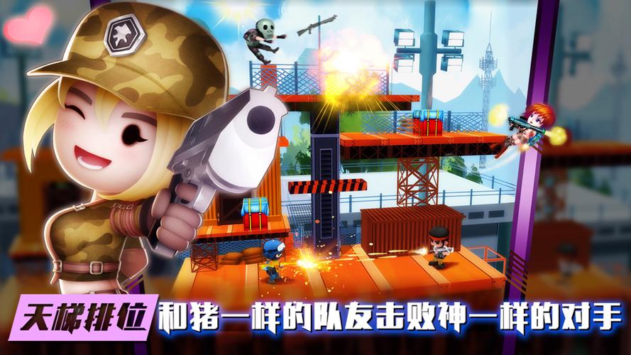 混乱大枪战混乱大枪战 (Gun Mayhem)硬盘图标