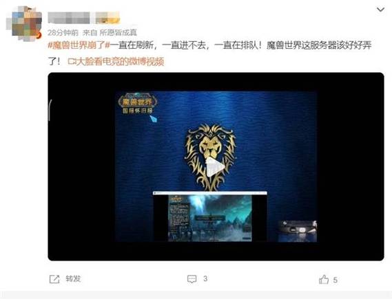 《魔兽世界》客服电话是多少客服电话介绍图标