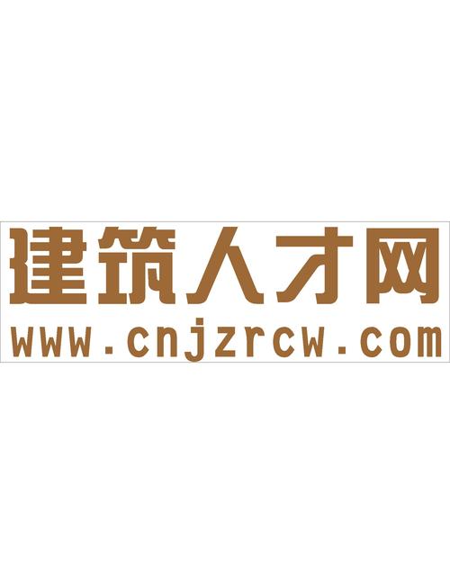 中国建筑人才网