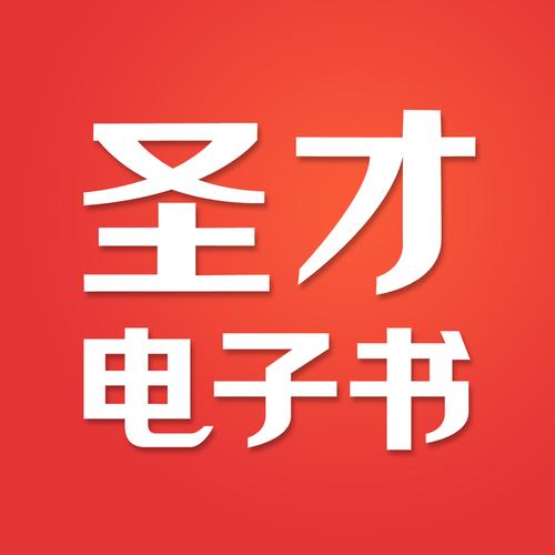 圣才考研网截图