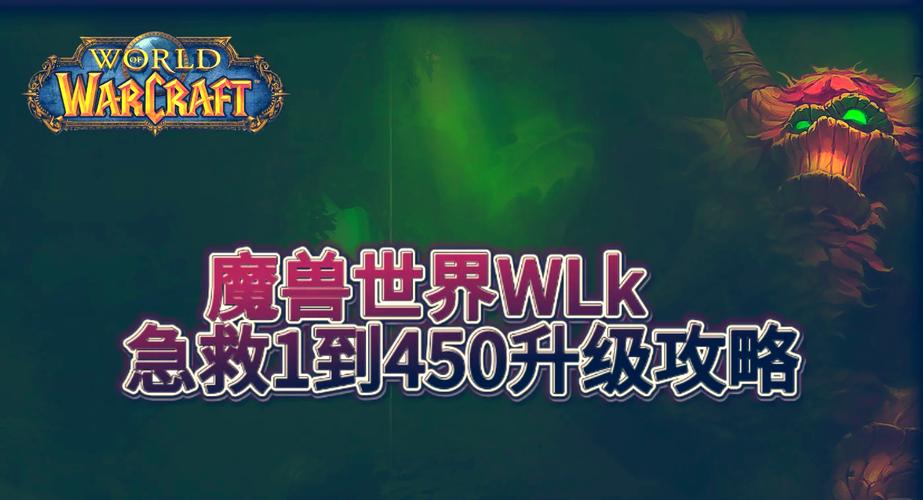 魔兽世界急救图标