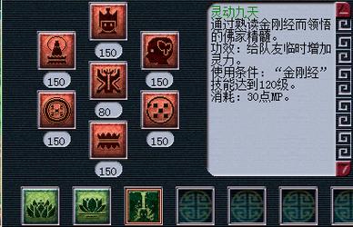 梦幻西游手游灵动九天效果降低实测解析截图
