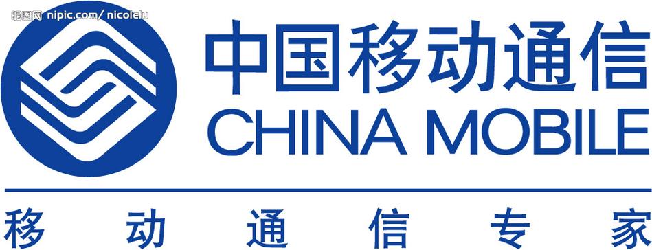 中国移动河南截图