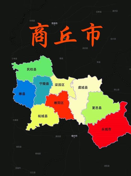 商丘地图