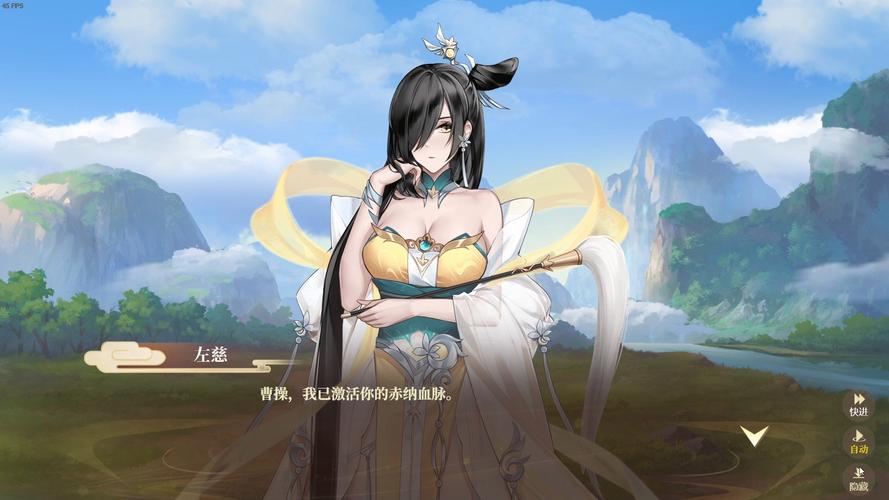 幻想曹操传图标
