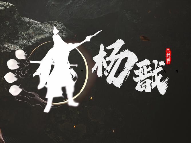 杨戬怎么打图标