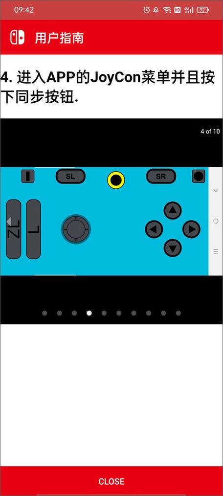 JoyConDroid游戏手柄模拟器安卓版v1.0.91.2缩略图