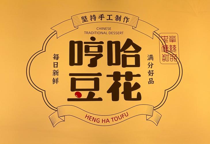 豆花视频免费在线观看截图