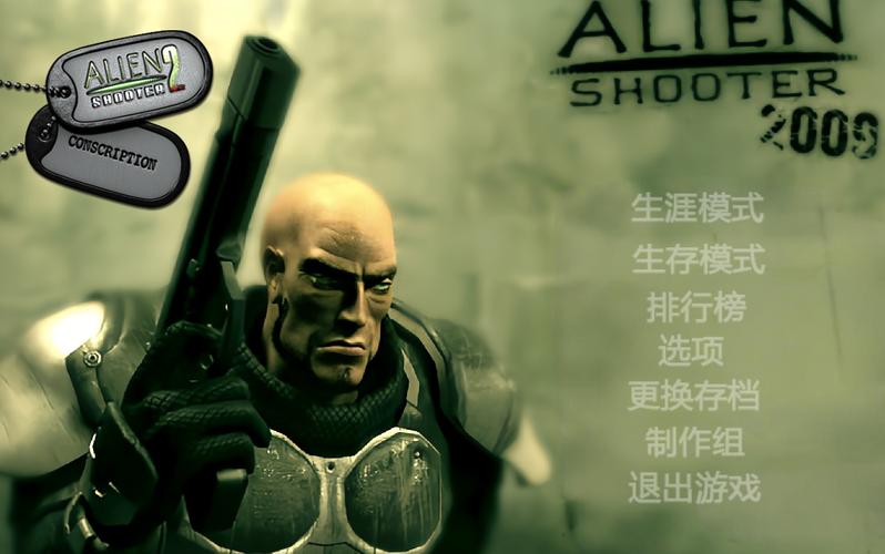 孤胆枪手2征兵图标