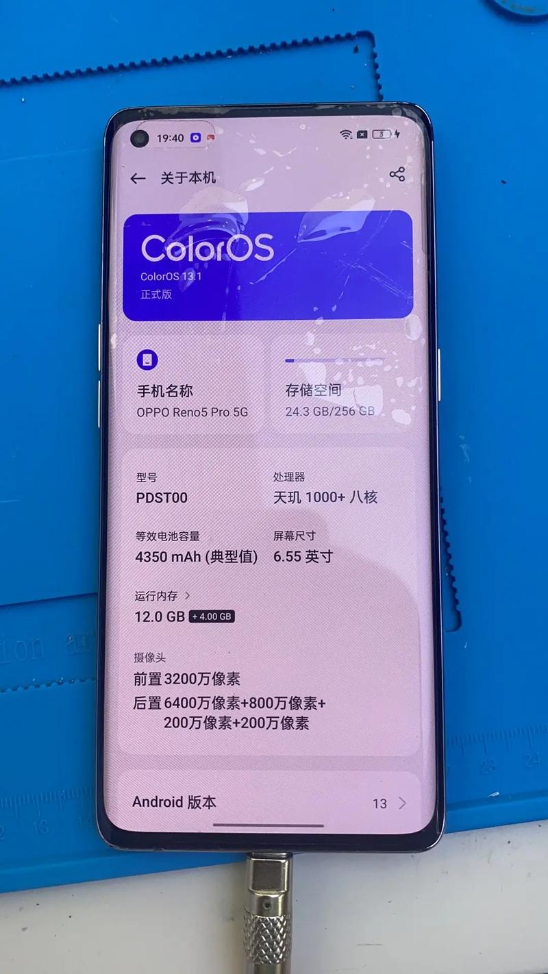 OPPOReno5Pro参数图标