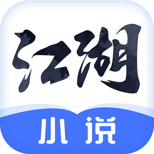 武侠小说app图标