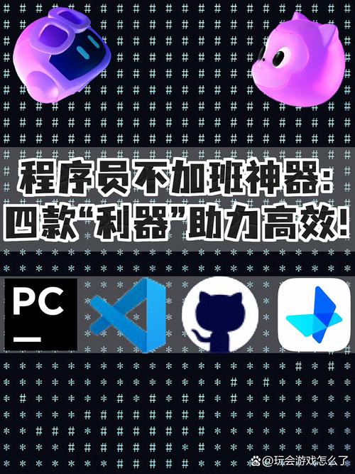 《Win98》新手攻略最高效的搬砖攻略