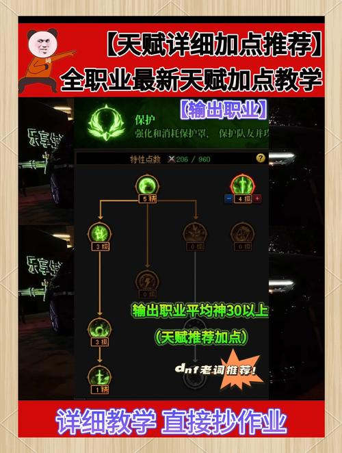 《火炬之光3》全职业技能与宠物技能介绍全面了解游戏职业截图