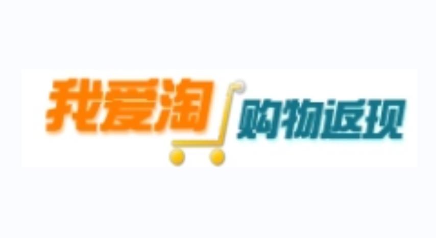 吾爱淘截图