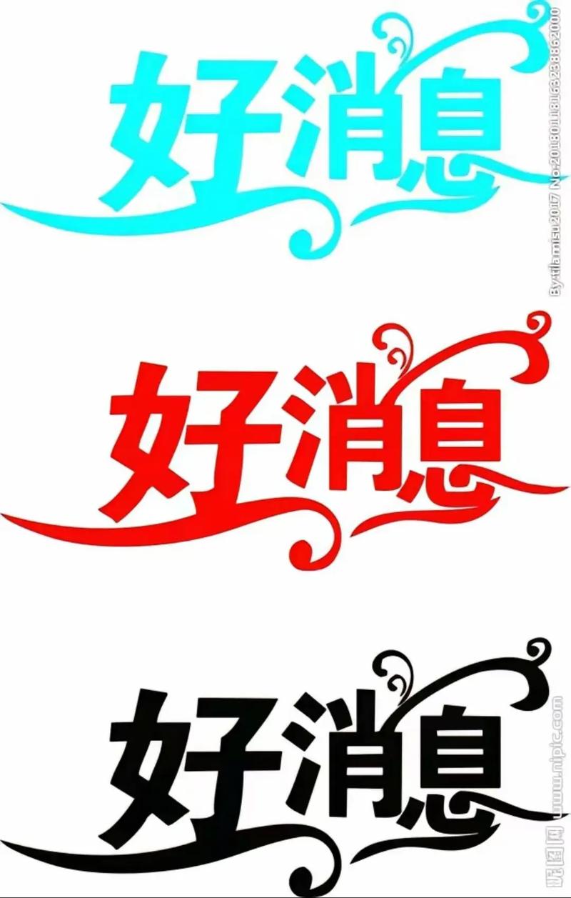 福利图片图标