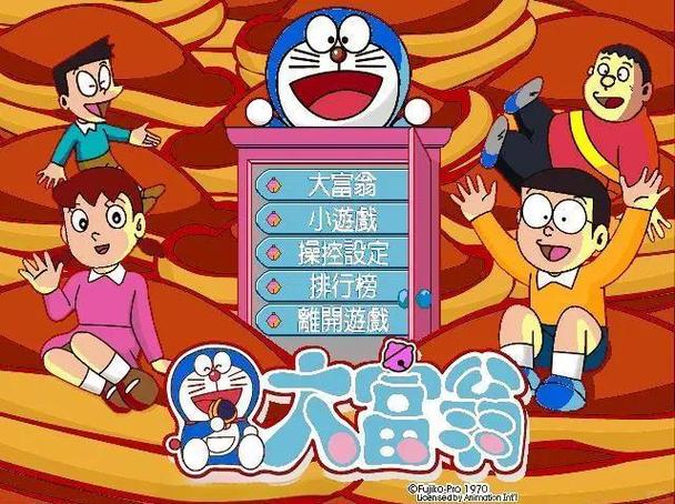 哆啦A梦大富翁中文版图标