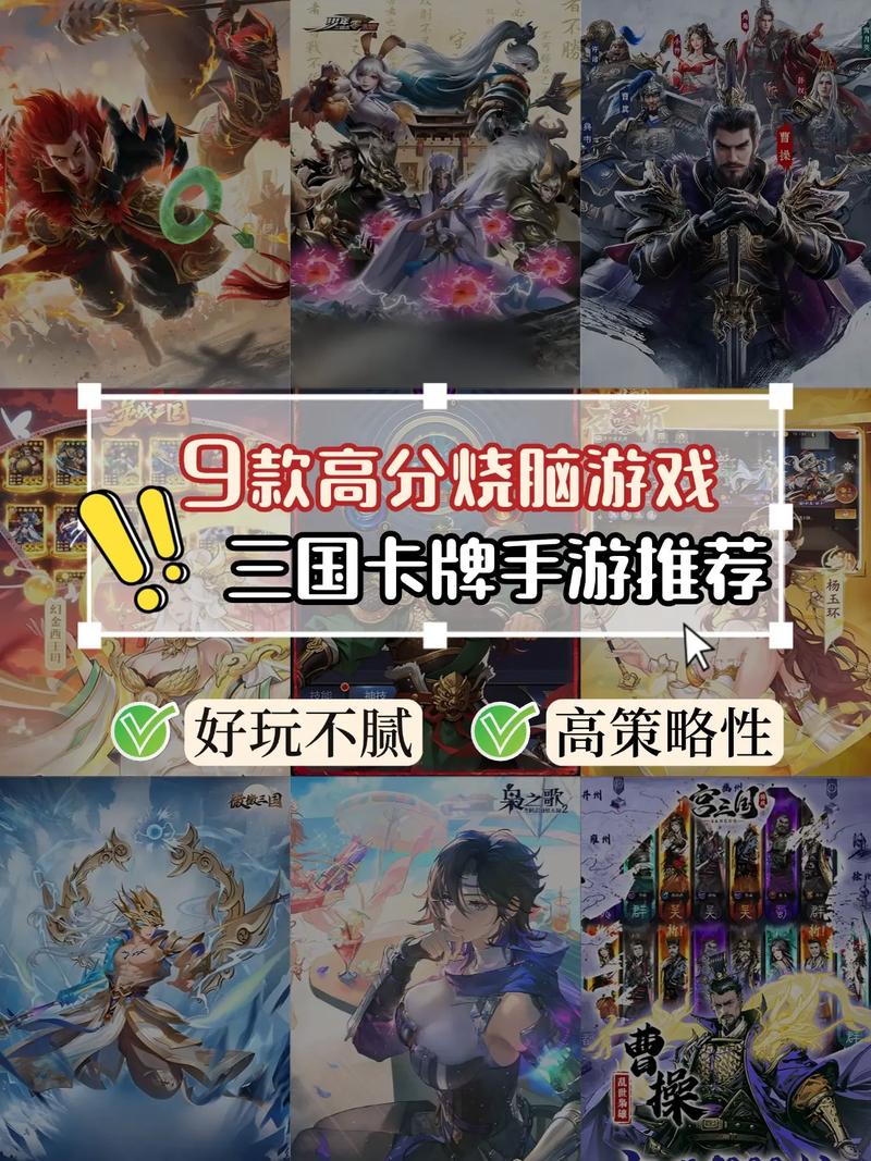 卡牌策略手游哪个好玩卡牌策略游戏排行榜前十名截图