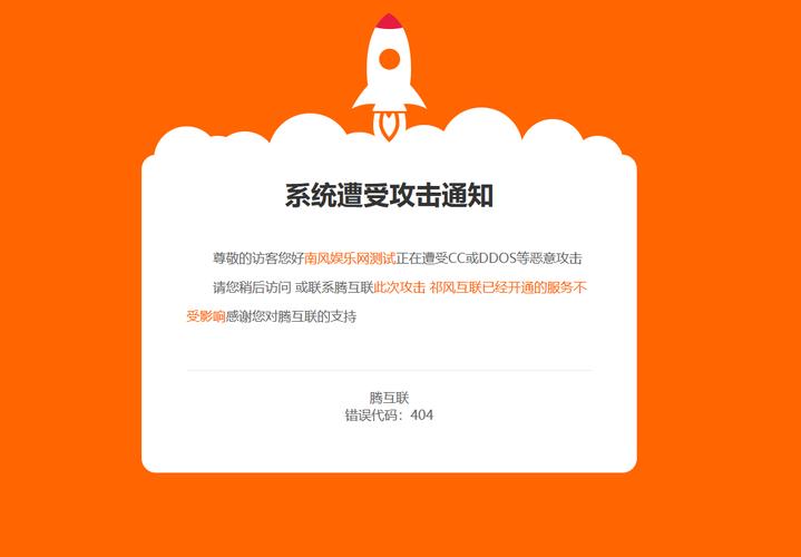 系统维护中需要多久可以恢复截图