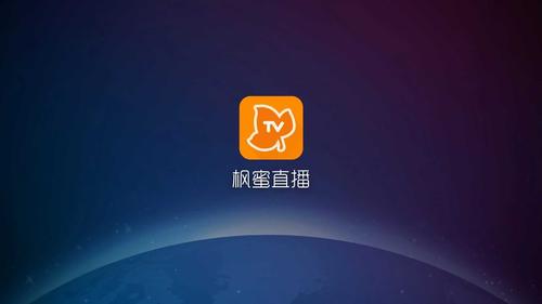枫蜜直播电视版免费版图标