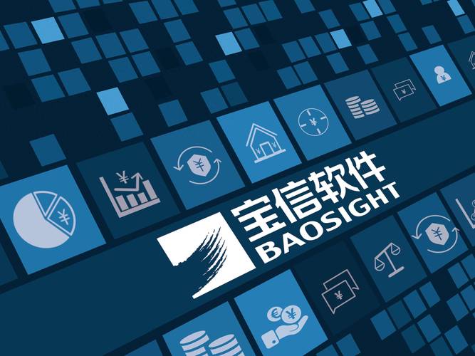 公信宝app官方截图