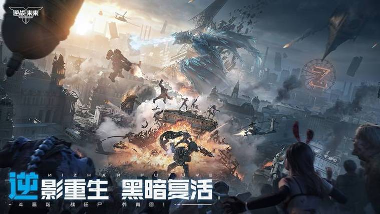 《逆战未来》20号星港玩法介绍::游民星空GamerSky图标