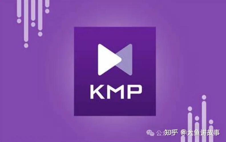 kmplayer安卓版免费截图