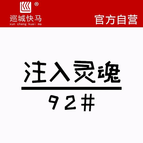 灵魂注入图标