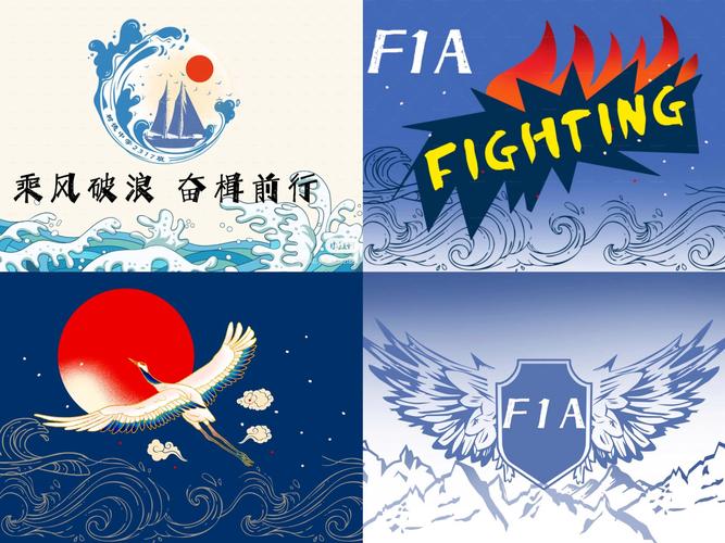 满旗截图